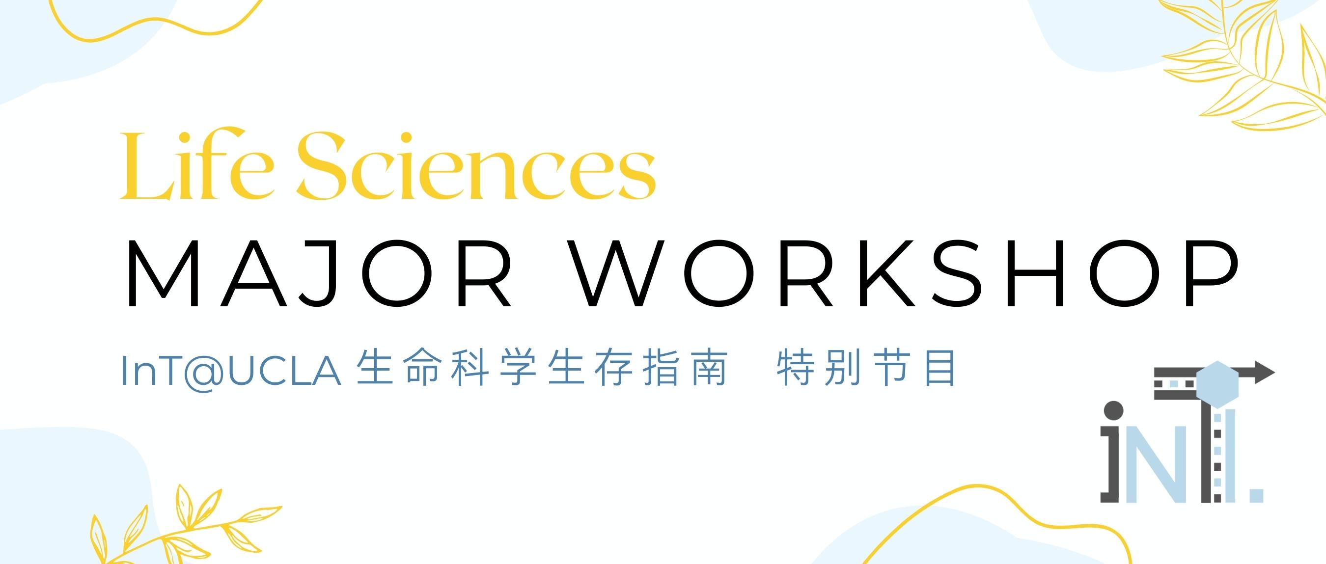 Life Sci Major Workshop 9/21 Wed 7-8PM – In Transcription. @UCLA